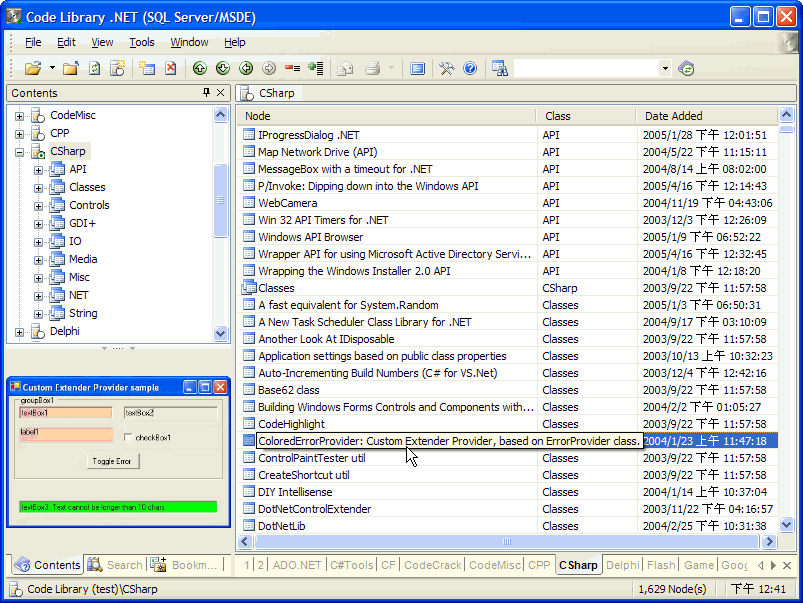ASP.NET Code Library Software Developer Helpfile Tools - Free Software ...